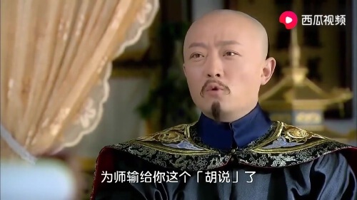 新还珠格格:民间格格上课真好玩,门外侍卫都笑疯了,优秀!