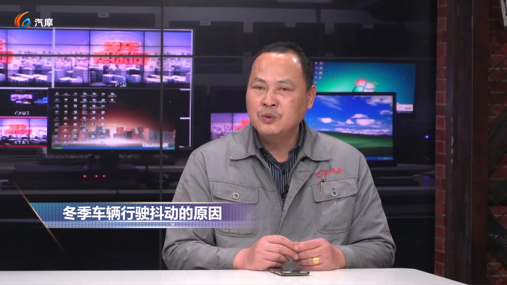 冬季车辆行驶抖动是什么原因?