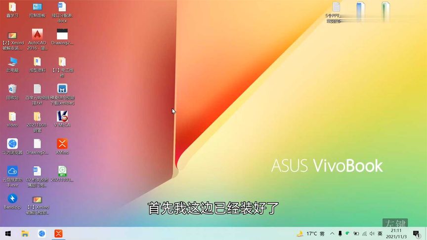 流程图制作--用思维导图就够了(Xmind)【转载】
