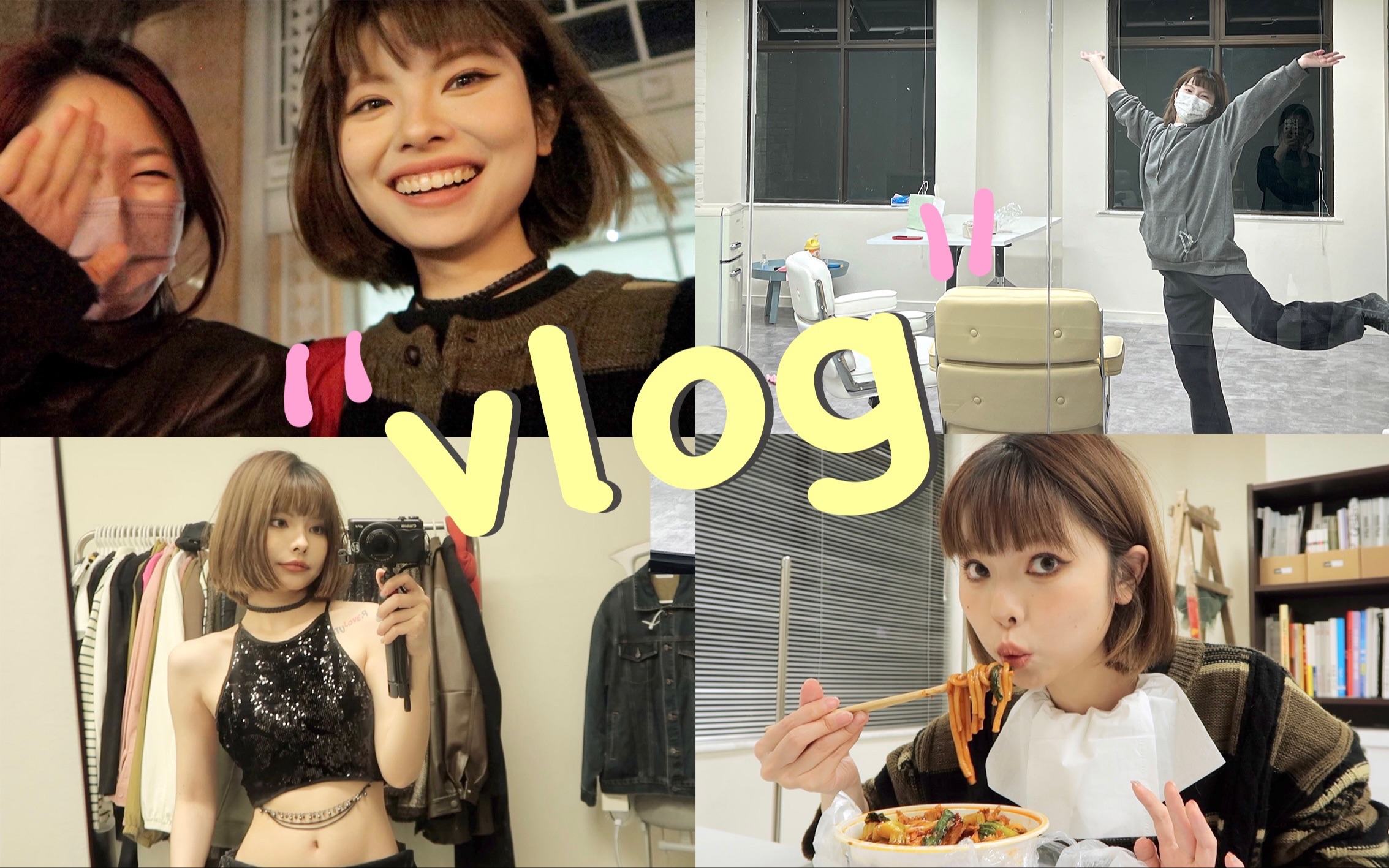 VLOG打工日记001 女人哪有不发疯 | 工作室装修日常 每天吃什么