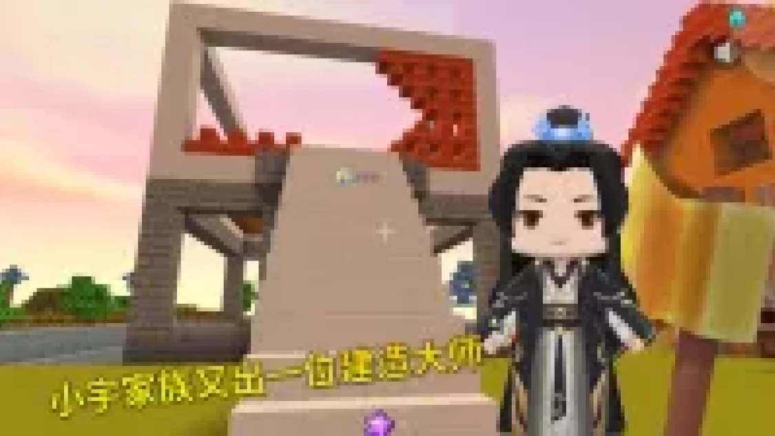 迷你世界小宇荒岛求生 第23集 继猪小妹之后，小宇家族又出1位建造大师！