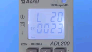 【推荐收藏】ADL200单相电子式电能表功能界面视频讲解#单相电能...