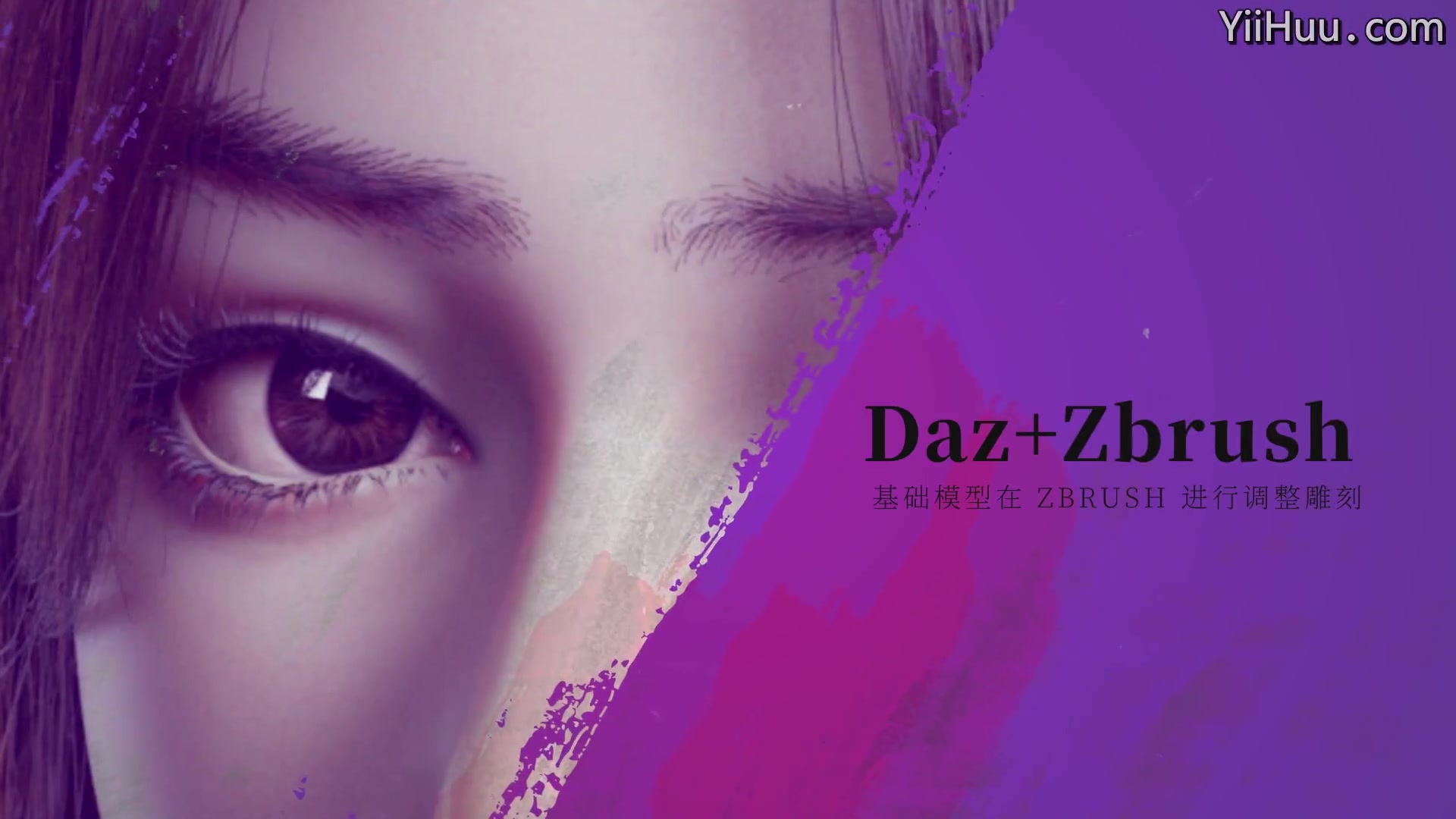 ZBrush&Blender&Maya-模型角色《女枪手》制作
