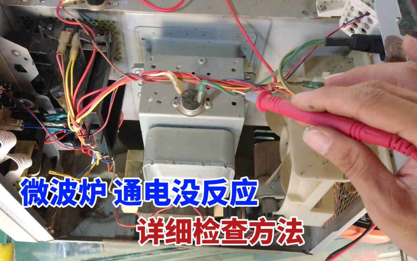 电子螺旋测微器没电