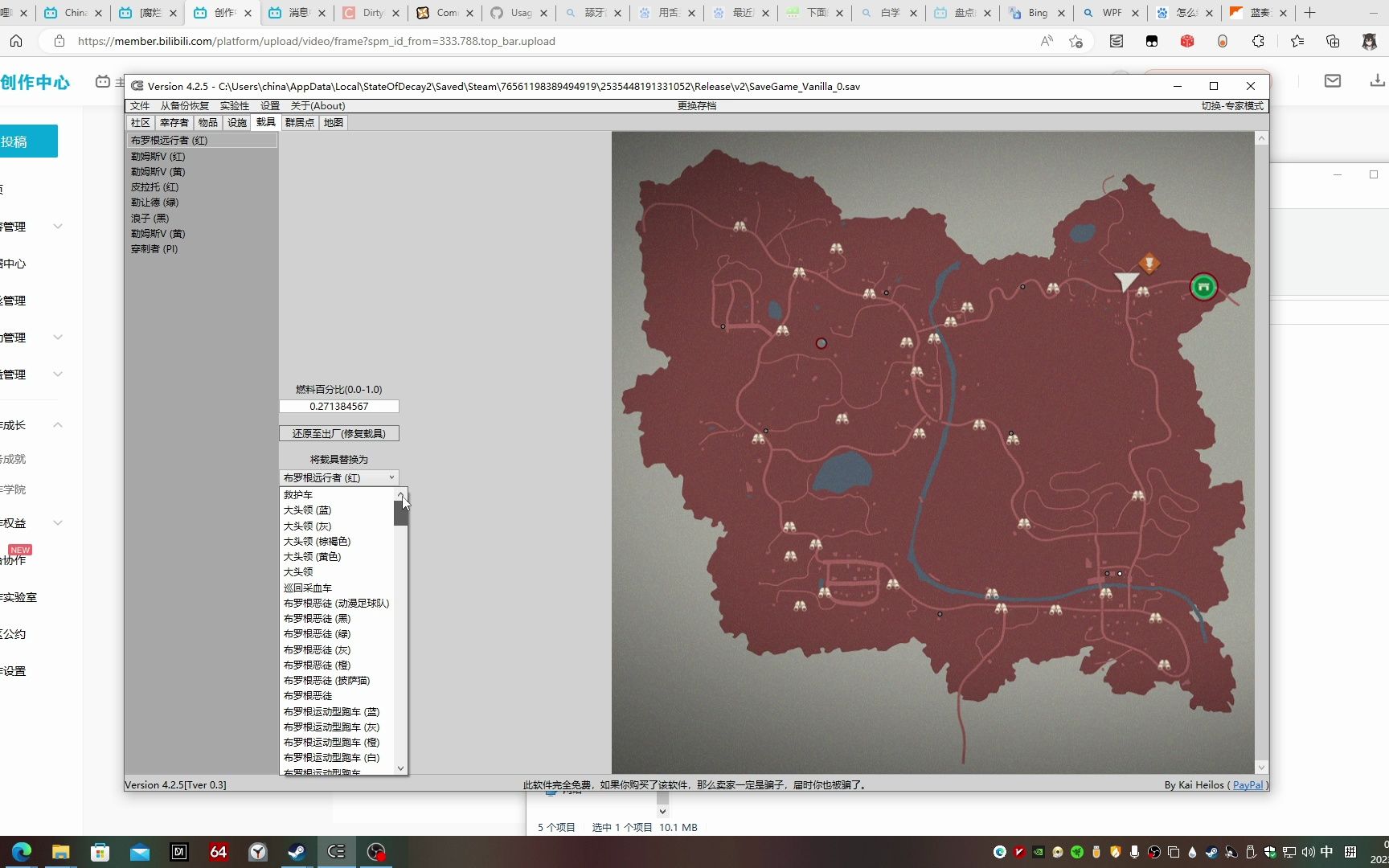 [已停更]社区编辑器 CommunityEditor 汉化版