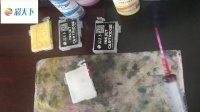 彩天下爱普生墨盒第一次加墨 抽负压操作!