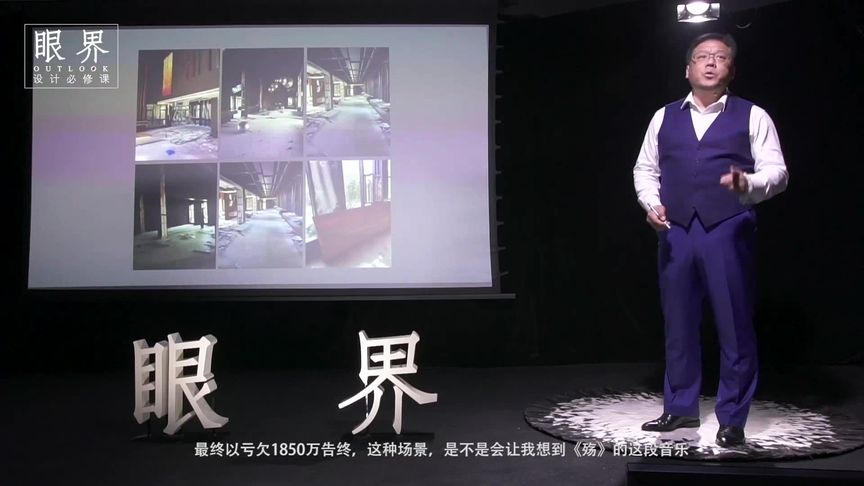 眼界演讲|14位设计大咖金句合辑(一),设计师成长必修课