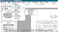 如何在PPT中添加LOGO