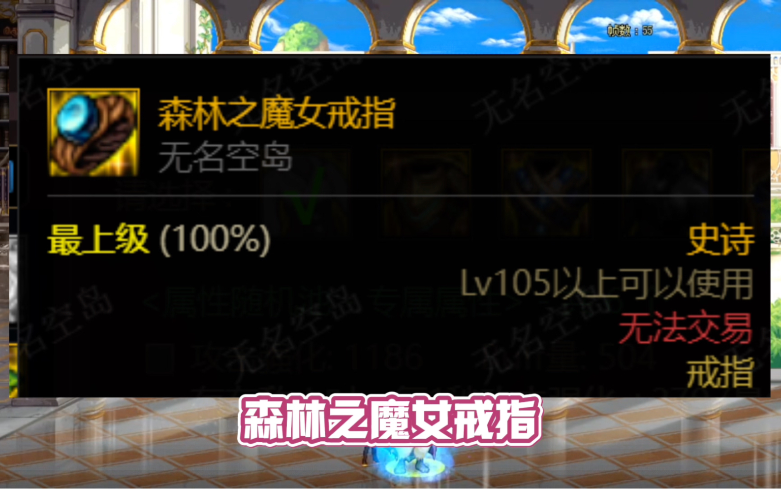 DNF魔女戒指,触发50异常抗性的四个方法_哔哩哔哩bilibili_DNF