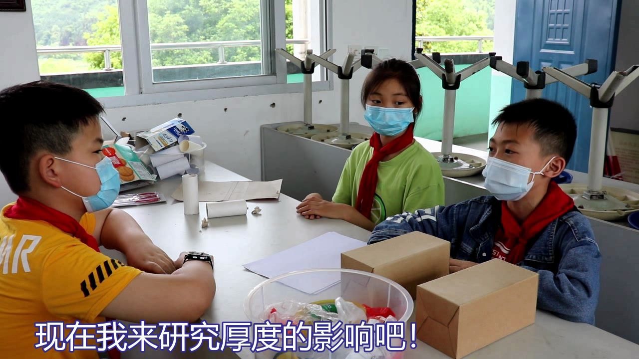 形状的抗弯曲能力