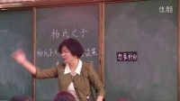 《杨氏之子》片段教学