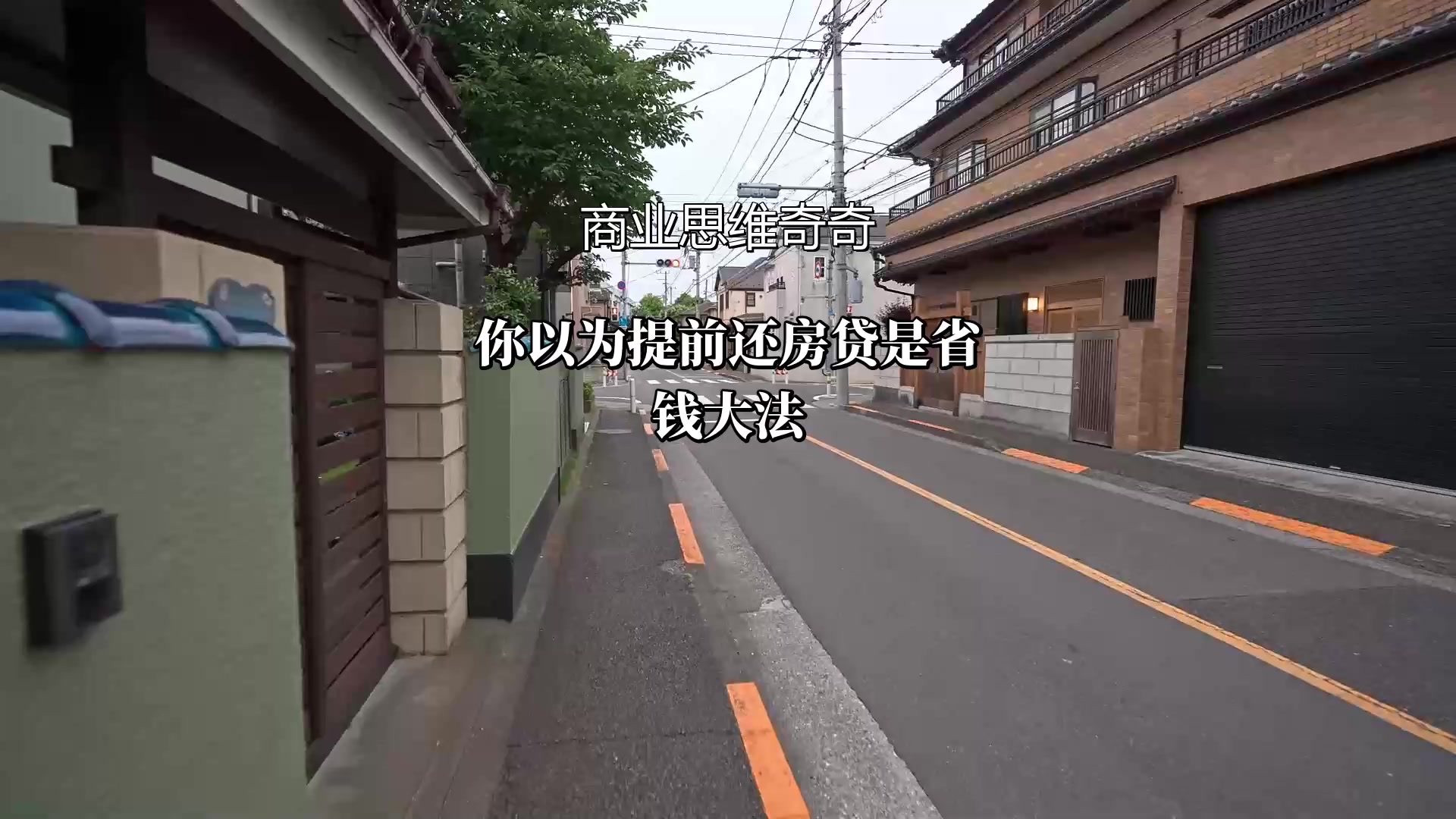 ...资本局:福建人“空手套白狼”全揭秘#商业思维 #商业案例 #商业模式...