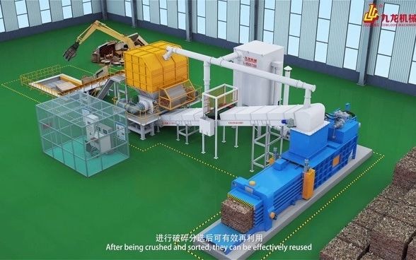 大件垃圾资源化处理设备方案及大件垃圾处理系统项目介绍