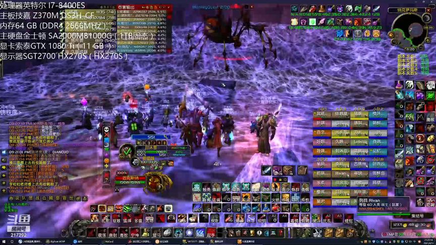 #魔兽世界 #魔兽世界怀旧服 猎人NAXX冲分细节之蜘蛛3