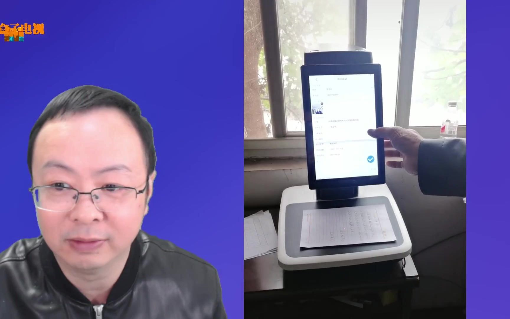 如何做到远程用印审批?智能印章做到公章远程管理