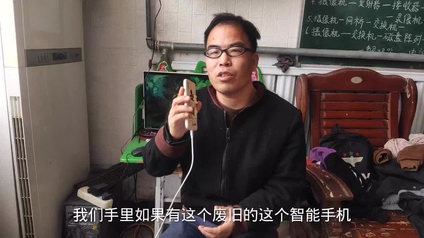 将手机变成无线网卡,这样给台式电脑供网络。#数码科技