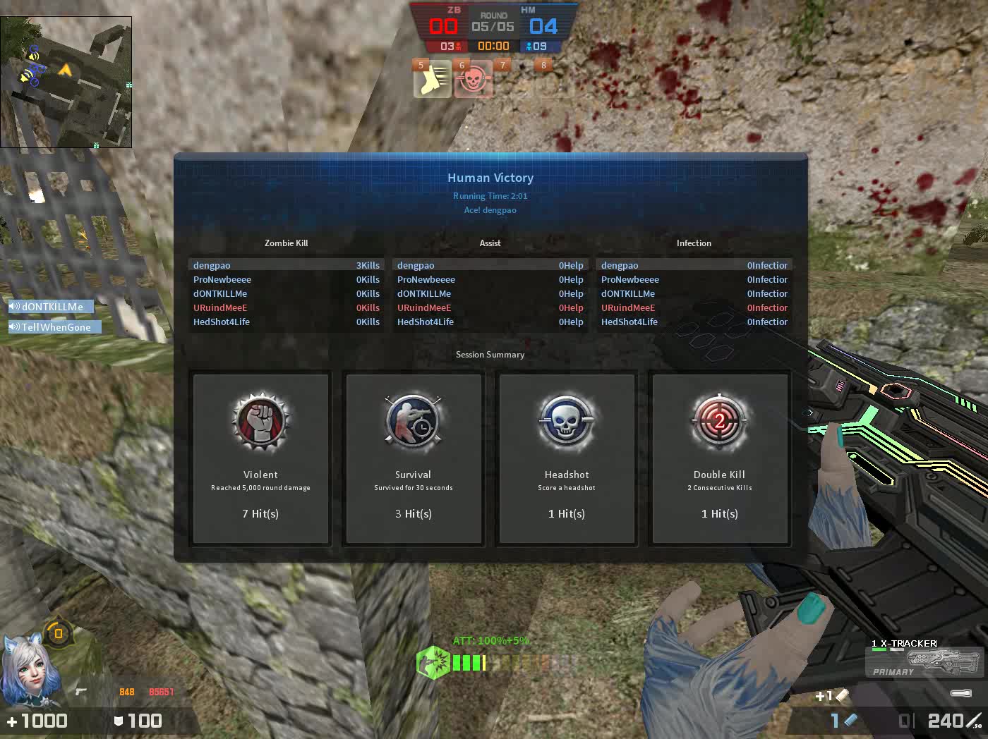 csol美服再体验 神仙游戏