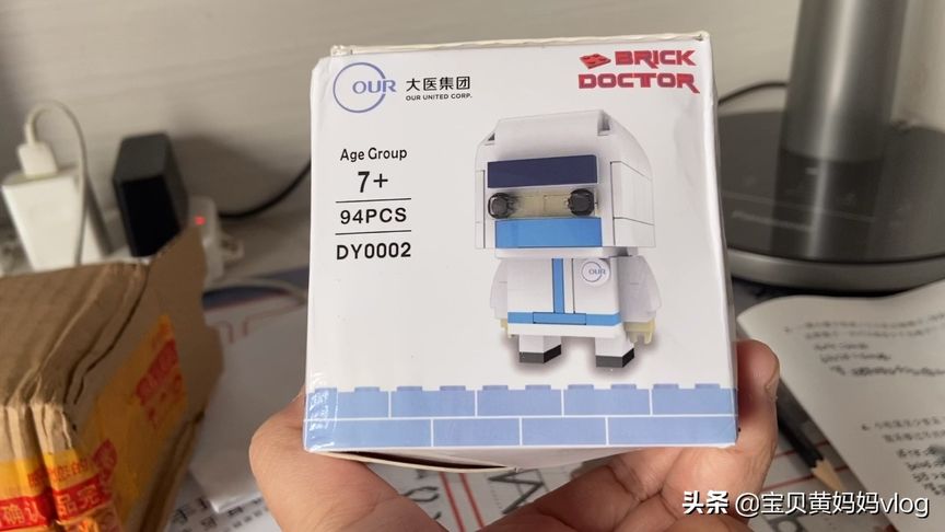 离职一年收到意外小礼物,感谢老东家,让我们以梦为马,不负韶华