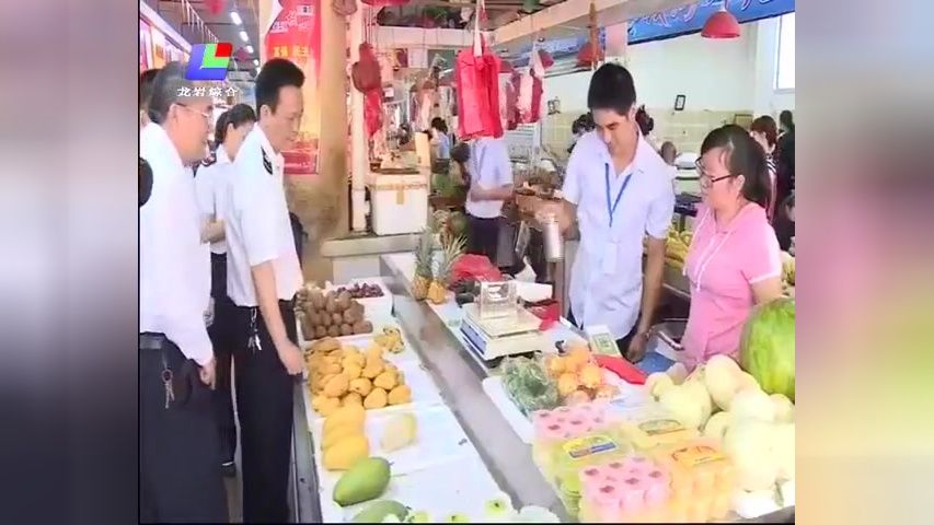 龙岩市开展“5·20世界计量日”宣传服务活动
