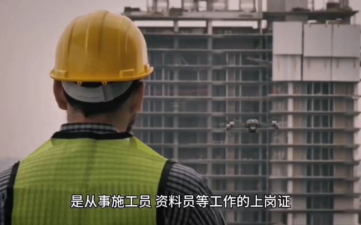 新手想要快速上手,怎么学习建筑资料员