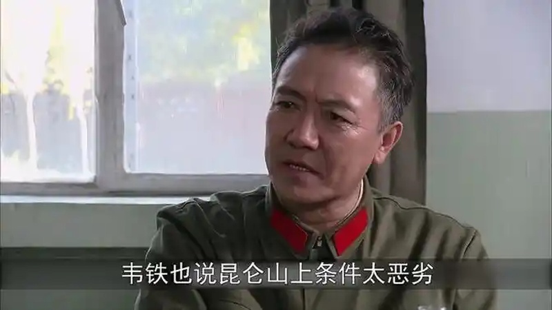 昆仑山06:老战友再次相见,两位父亲再上昆仑山