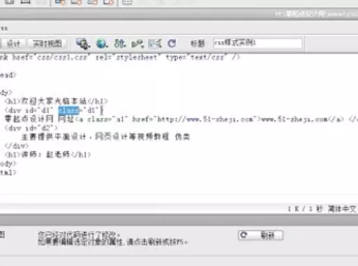 6_css样式伪类选择器
