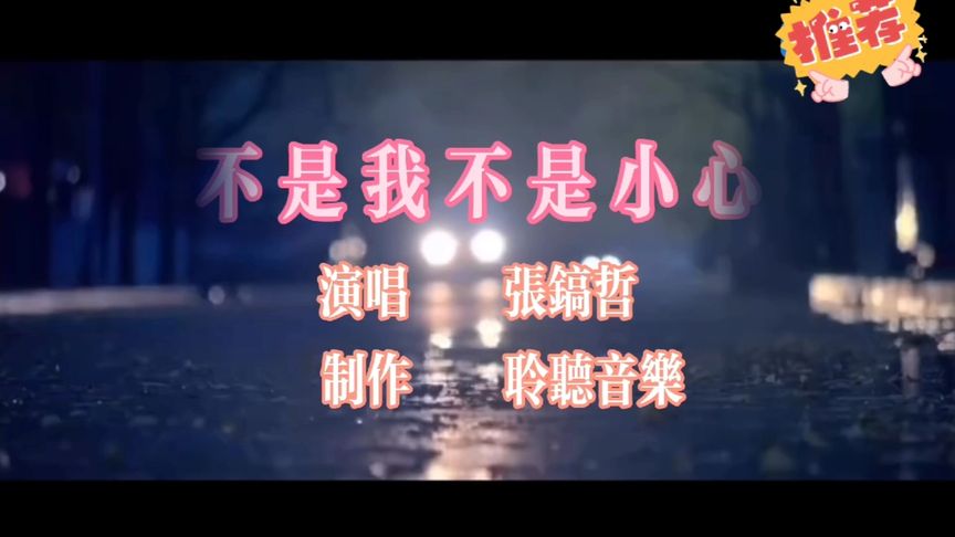 从来不敢仔细看你,我也怕迷失自己。好伤感