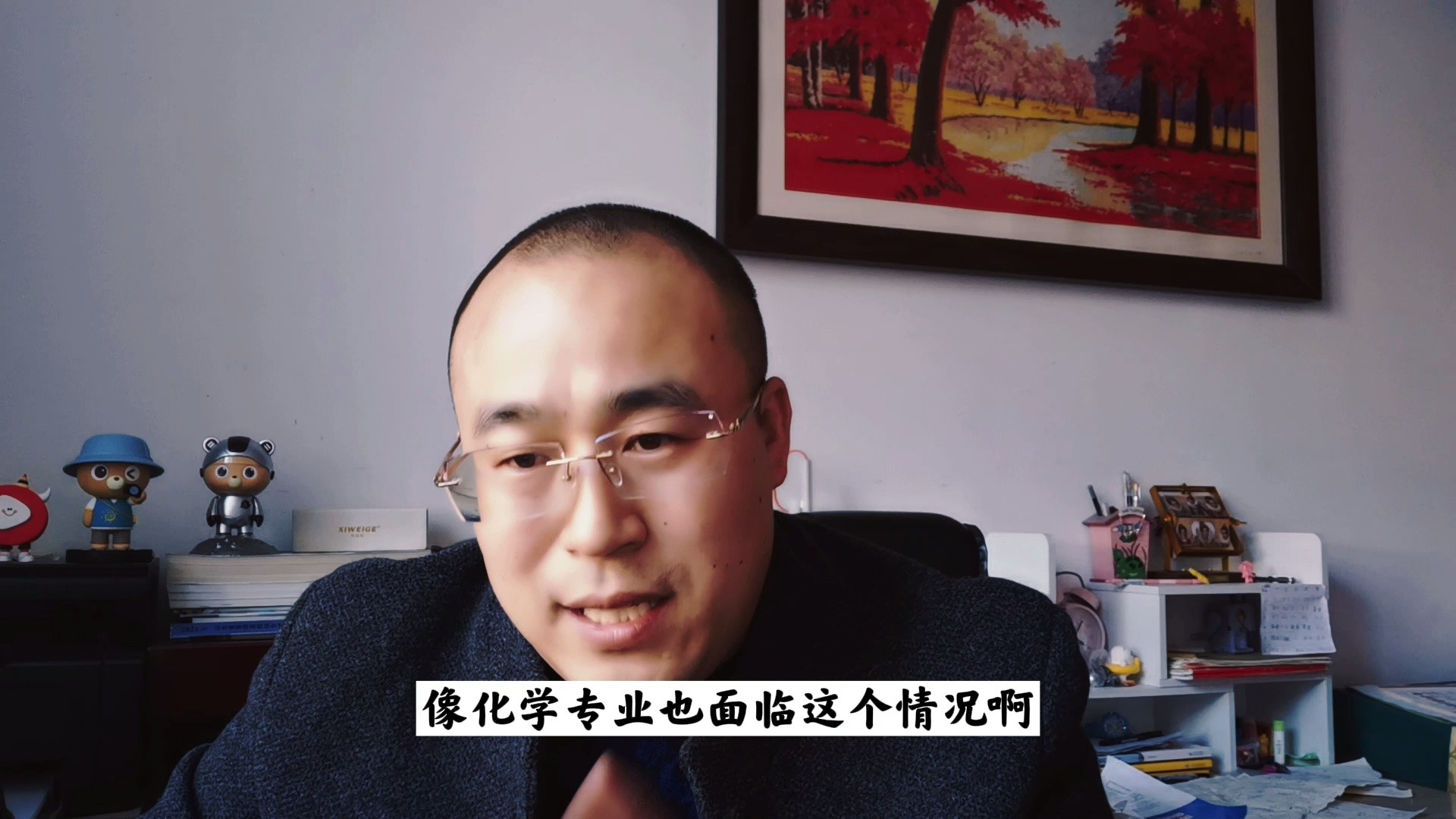 本科应用物理学专业,好不好就业?就业前景怎么样