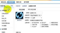 修改自动生成的店名