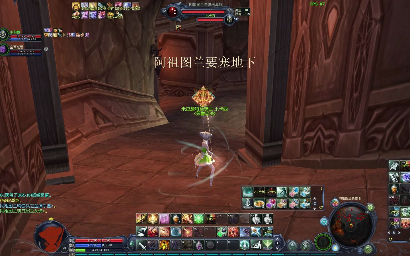永恒之塔 怀旧服 单刷 阿祖 搬砖 护法 破散 速刷 就打一只小怪