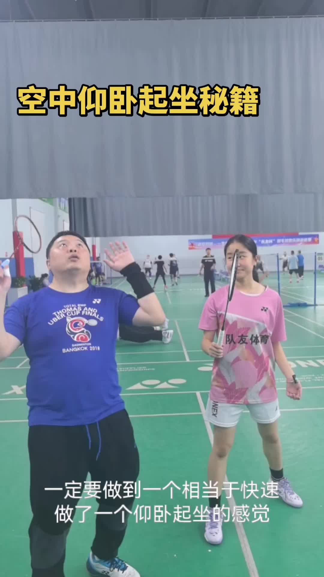 ...@队友竞训 聪教免费基础课开始报名(新板块)!高级课程+远程指导...