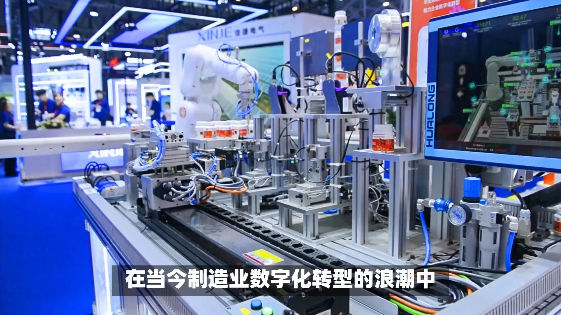 保定数字孪生与MES控制系统数据融通,加速5G智能工厂数字化转型,...