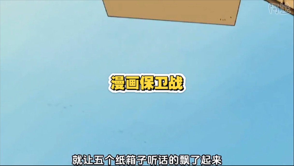 多啦A梦:用非生物催眠喇叭对抗要扔掉自己漫画的老妈