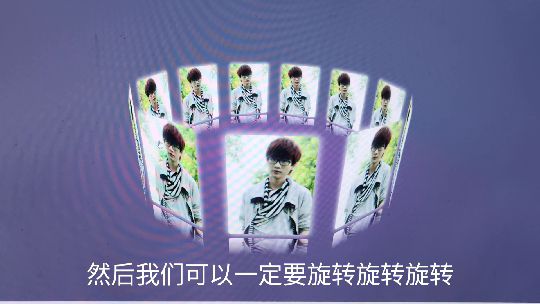 程序员送给女朋友抖音超火3D相册,抖音3D旋转相册,抓紧学起来吧