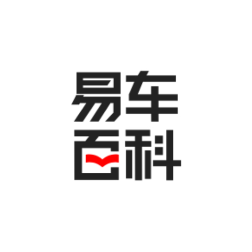 易车百科- 