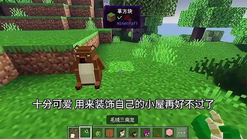 我的世界:生存必备模组(4)