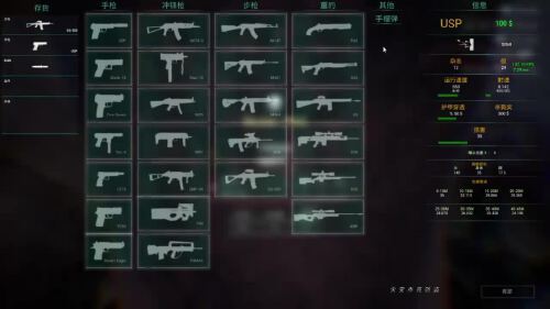 steam免费开玩 这不就是照抄CSGO?