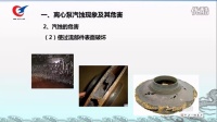 离心泵汽蚀与安装高度