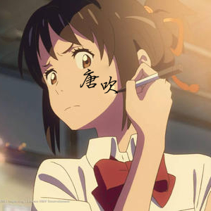 PiGeon唐吹 