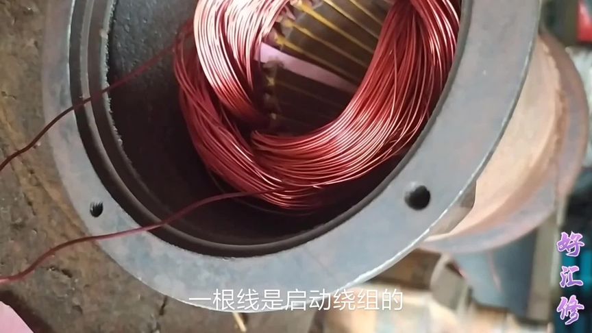 修水泵得掌握电气原理,不然电机绕组易接错线,转向不对就抽不上水