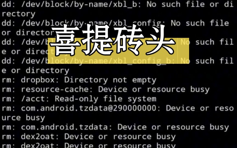 自己的格机文件~