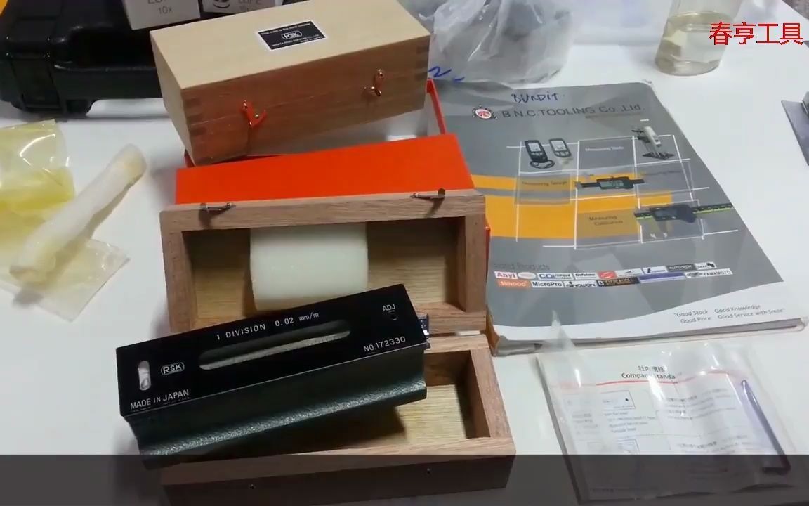 日本RSK机床调试水平仪,全国总代理商