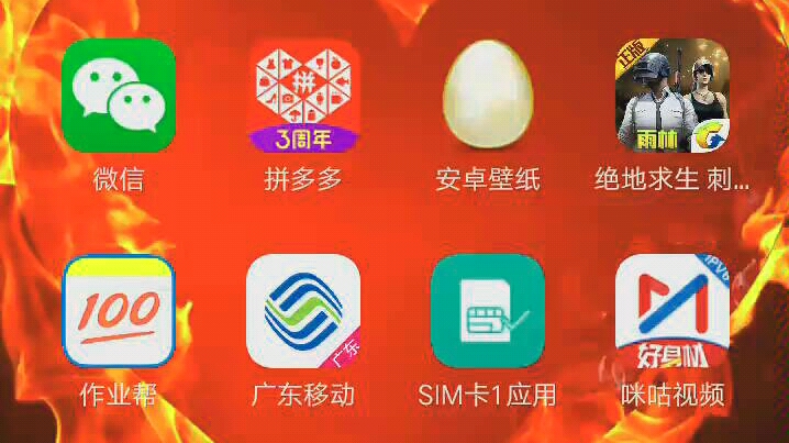 在拼多多里到底买了多少东西?(BGM:其实都知道)