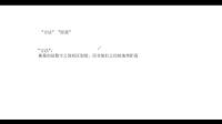 Python_无人驾驶 算法及大数据内容课程线上课【5】