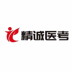 精诚盛晰教育 