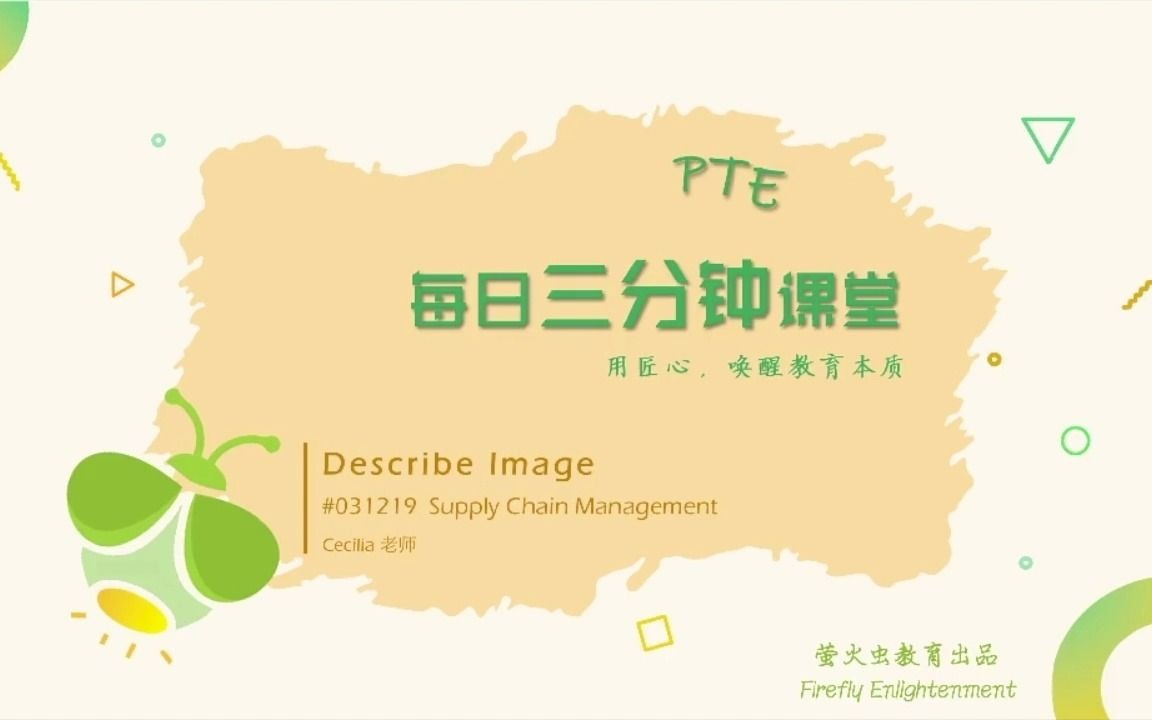 PTE|DI专用高分流程图模板,来康康?
