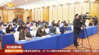 湖南省出台党政领导干部安全生产责任制实施细则,终身责任追究