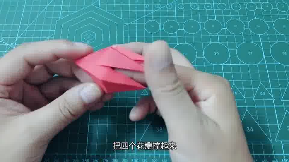 漂亮的立体花朵折纸,简单几步就能做好,手工折纸教程