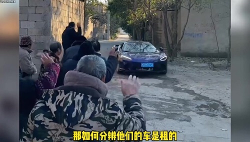 如何分辨是不是租的车