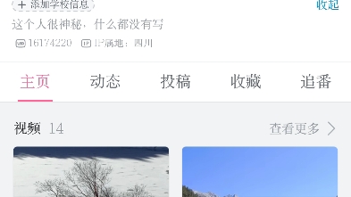 请问这个uid是随机生成的,还是按注册顺序生成的?我想知道我是什么...